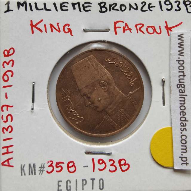 WC.AF.EG.358.1938.B - Egito 1 milésimo 1938 - 1357 Bronze, Egypt coin of 1 millieme 1938 - 1357 ...