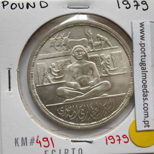 WC.AF.EG.491.1979.B - Egito 1 Libra 1979 - 1399 Prata, Egypt coin of 1 ...
